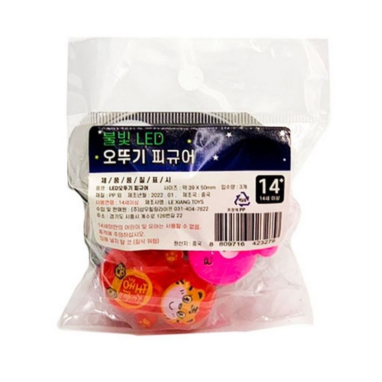 Led 오뚜기피규어 3개입신광사 홈플러스 택배배송