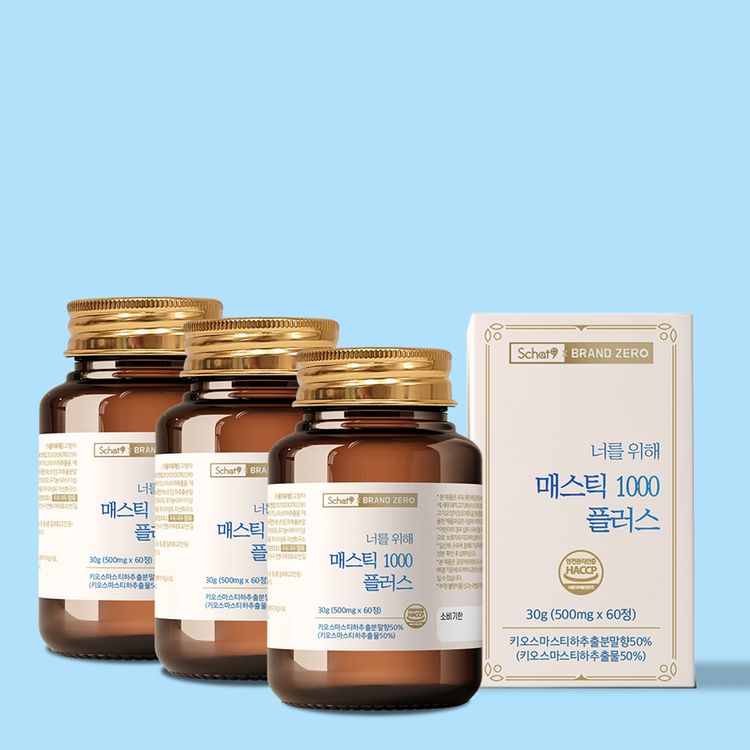스캇나인 너를 위해 위건강 그리스산 매스틱 1000 플러스 60정 X 3개 홈플러스 택배배송