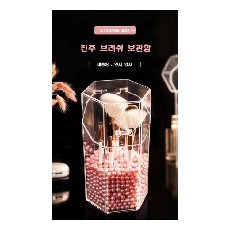 키밍 브러쉬 정리함 아크릴 수납함 투명 덮개 수납통 홈플러스 택배배송
