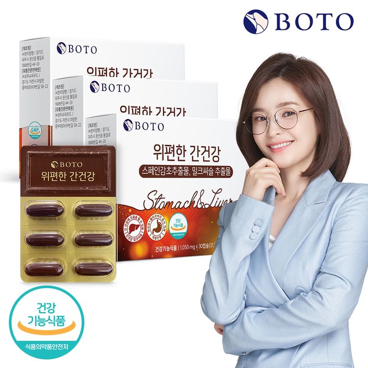 보뚜 위편한 간건강 스페인감초추출물 밀크씨슬추출물 1050mg 30캡슐 3박스 홈플러스 택배배송