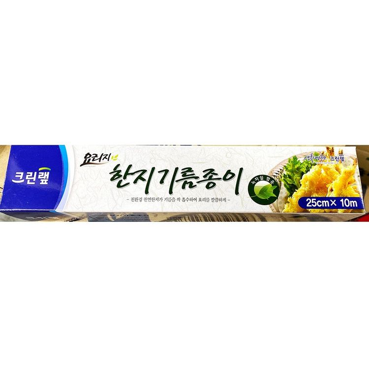 한지기름종이크린랩 롤형 25x10 홈플러스 판매자택배