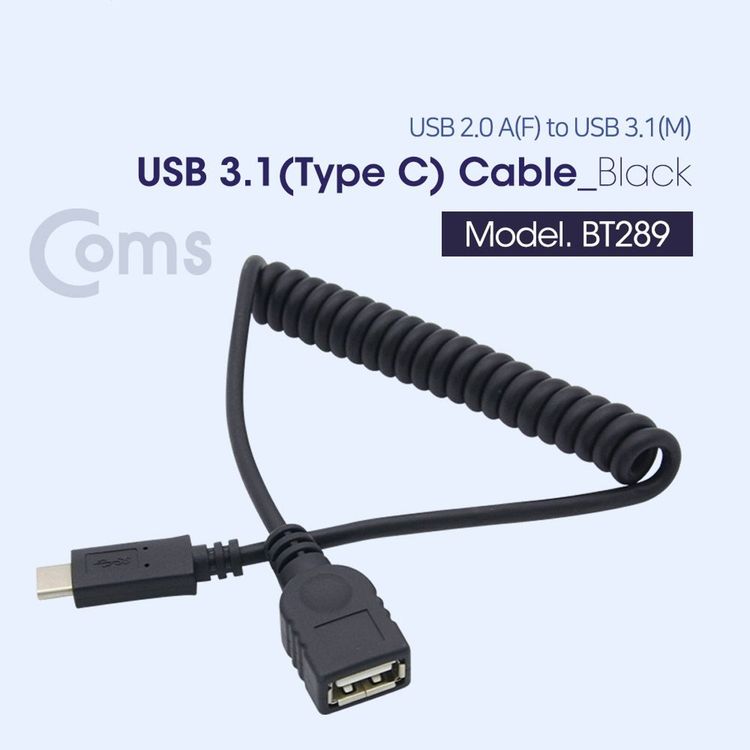 Usb 31 Type C 케이블 젠더 Usb 20 Af 스프링 케이 홈플러스 택배배송