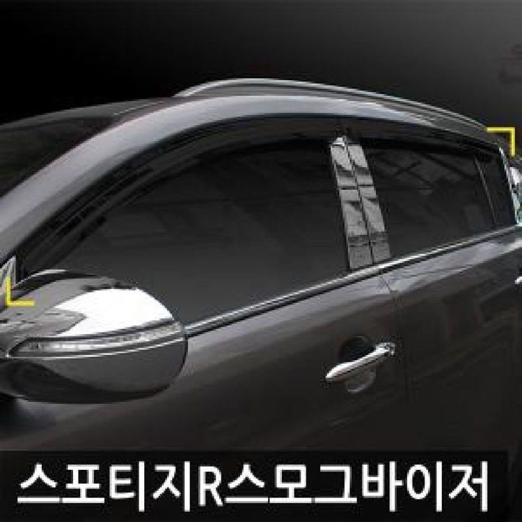 경동스포티지r2010 스모그윈도우바이저 옵션 1 홈플러스 택배배송