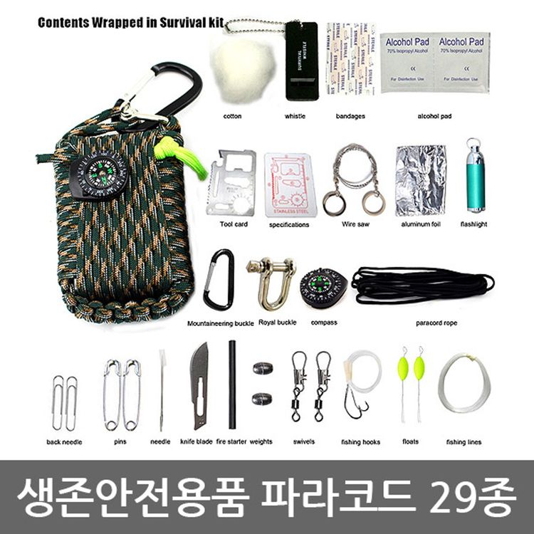 Op 캐롯츠 생존안전용품 멀티 파라코드 29종 생존키트 홈플러스 택배배송