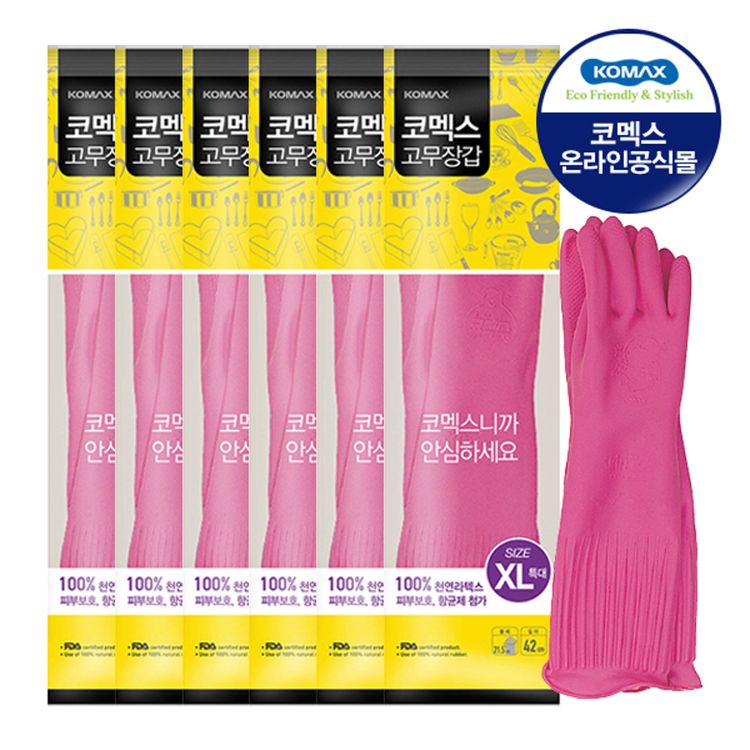 코멕스 고무장갑 Xl특대 X 6개 홈플러스 택배배송