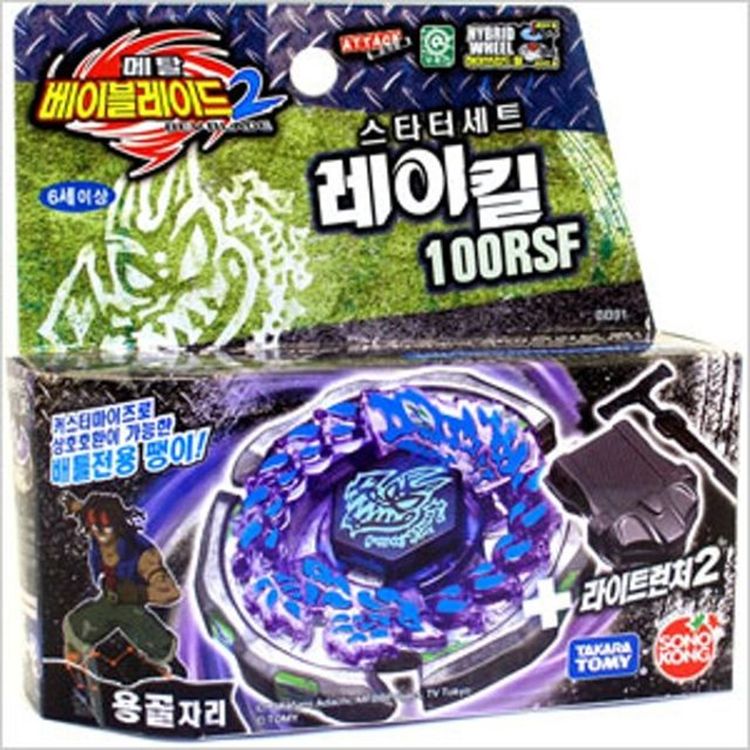 메탈베이블레이드 2 레이킬 스타터세트 100rsf 홈플러스 택배배송