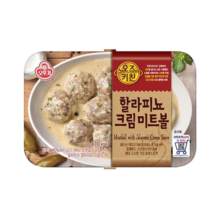 오즈키친 할라피뇨 크림 미트볼렌지용 220g 12개 홈플러스 택배배송