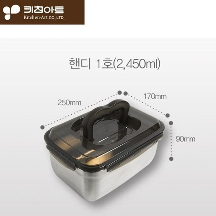 키친아트 피앙세 핸디형 김치통 1호 스텐김치통 저장용기 홈플러스 택배배송