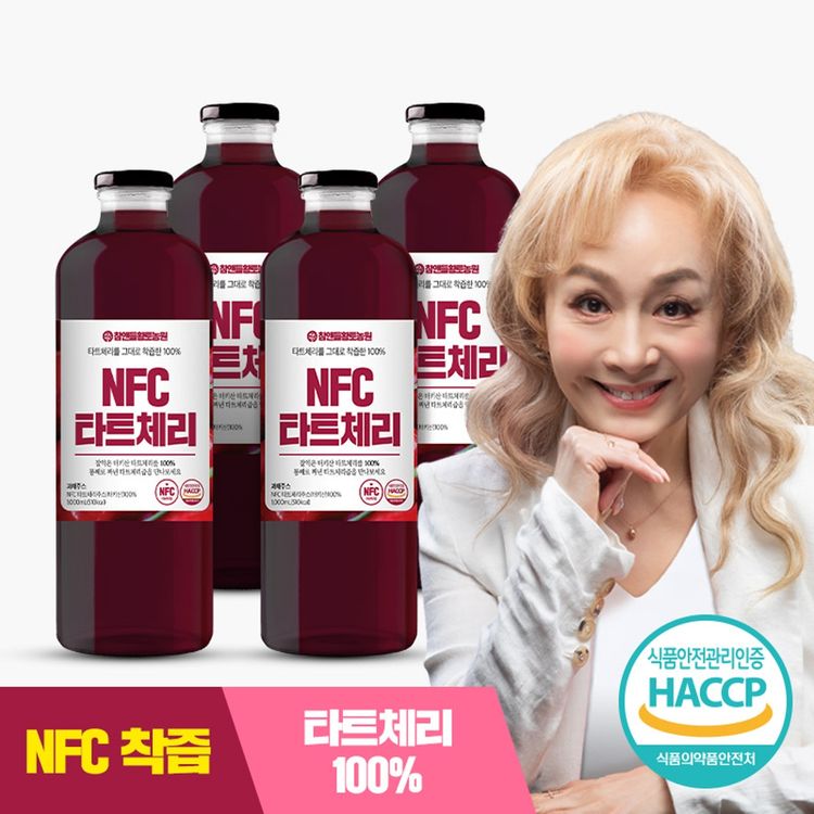 참앤들황토농원 Nfc 착즙 몽모랑시 타트체리 주스 1l 4개에어캡포장 홈플러스 택배배송