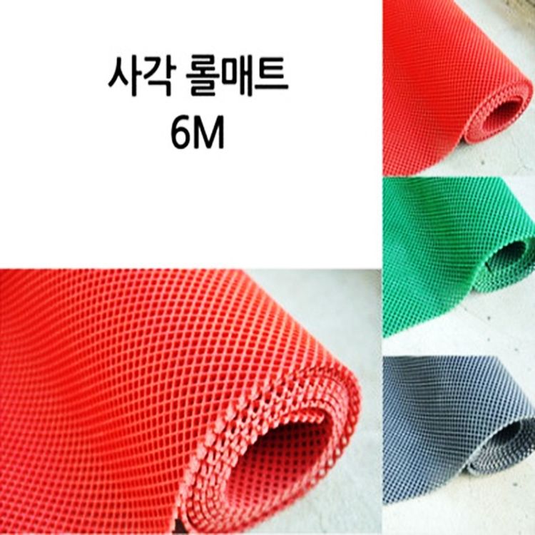 사각 롤매트 레드 6m 수영장 목욕탕 아파트 출입구 미끄럼방지 홈플러스 택배배송
