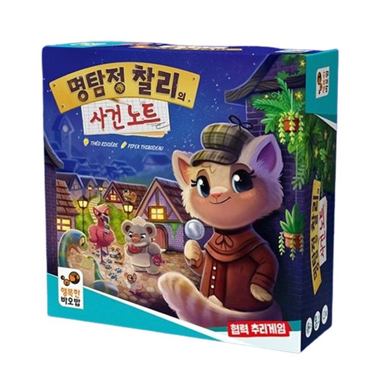 보드게임 명탐정 찰리의 사건노트 1p 협력 추리게임 홈플러스 택배배송