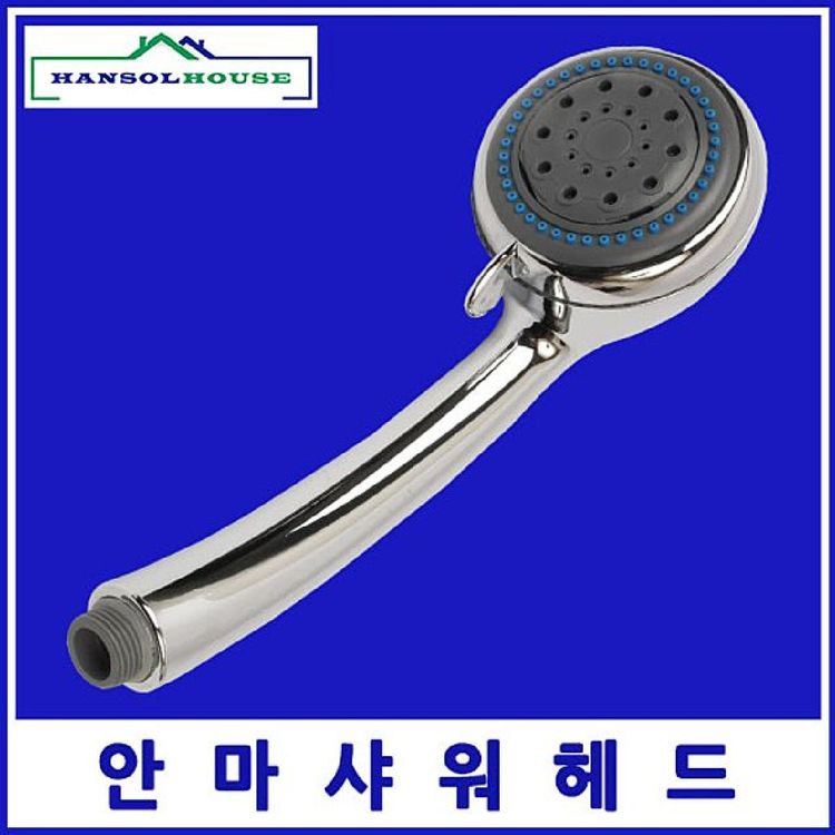 안마샤워헤드 N8173183442 파워업헤드수전 목욕탕 샤워기 샤워기헤드 욕실샤워기 기능성 홈플러스 택배배송