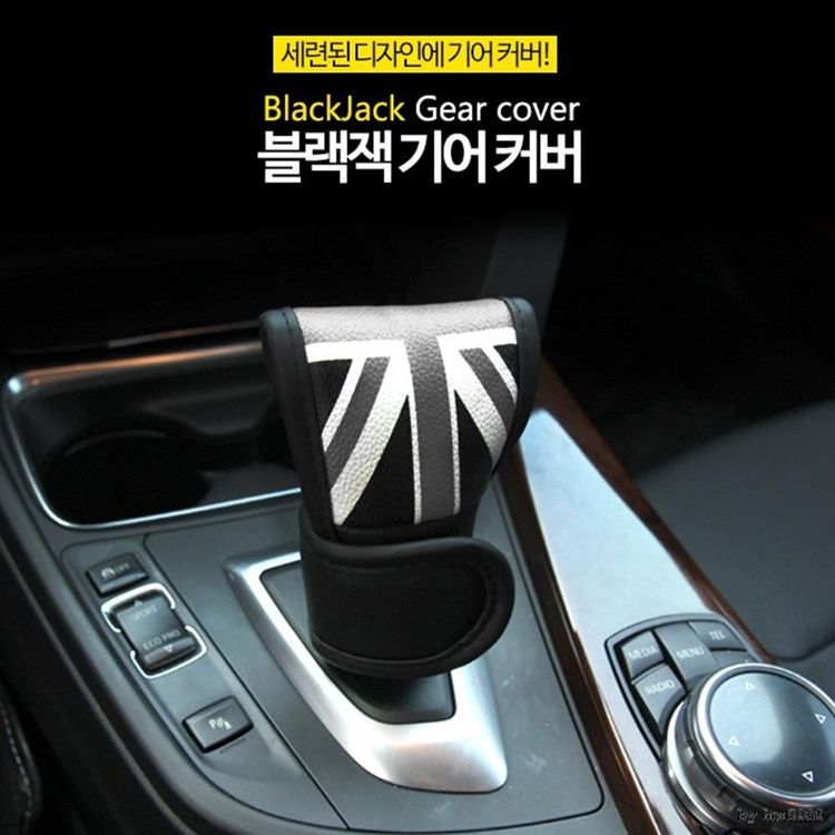 블랙잭 실용적인 N7033b2954e 기어커버 자동차 기어봉 카용품 홈플러스 택배배송