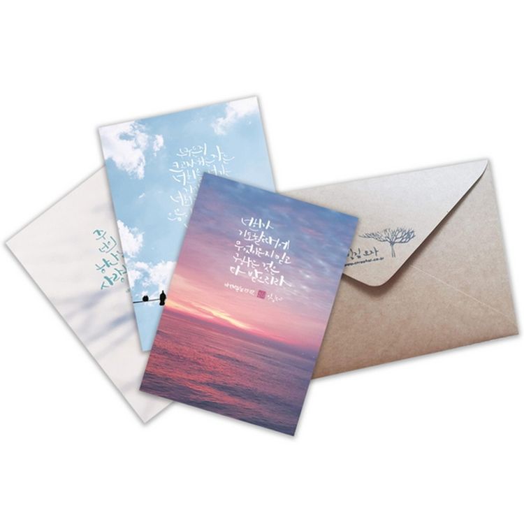 바보사랑 밀짚모자 캘리그라피 말씀엽서 3장b봉투1장 Set 홈플러스 택배배송