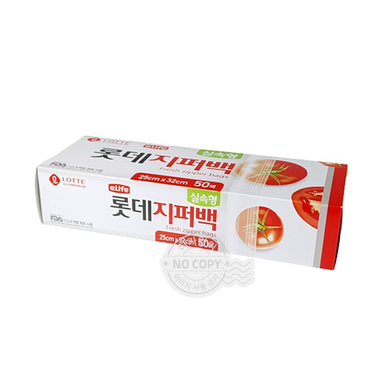 자연앤톡 지퍼팩 지퍼백 위생백 50매 롯데 포장 25x32 실속형 홈플러스 택배배송
