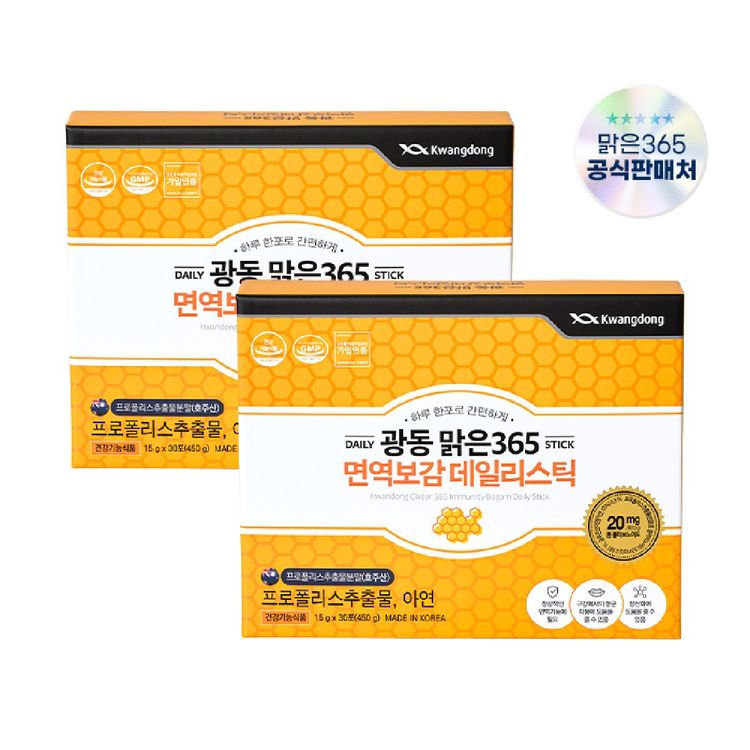 광동 맑은365 면역보감 데일리스틱 2개월분 호주산 프로폴리스 아연 홈플러스 택배배송