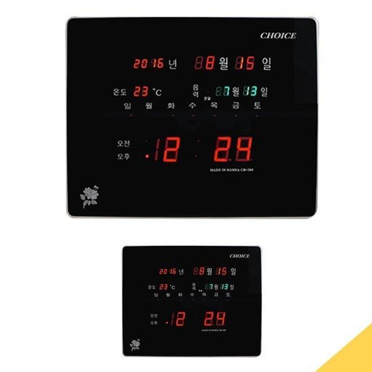 거실 전자 벽시계 디지털 Led 무소음 사무실 개업선물 홈플러스 택배배송