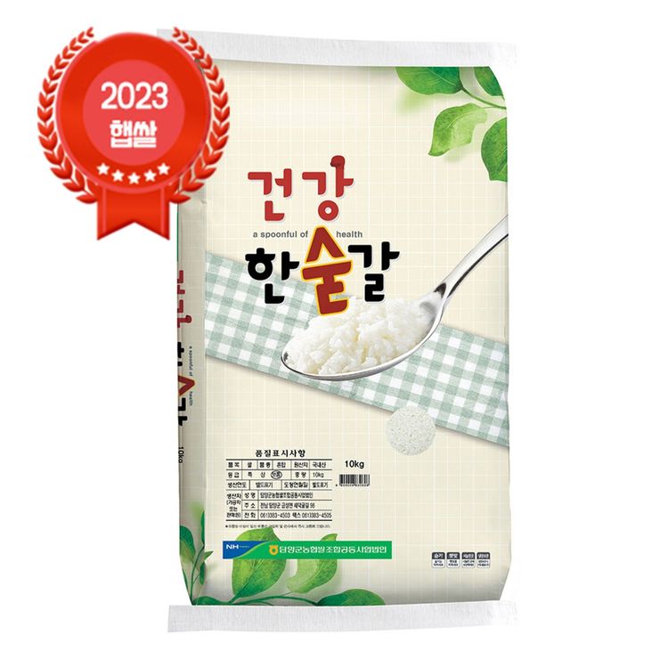 산지직송 And 당일도정 담양농협 건강한숟갈 혼합 10kg 홈플러스 택배배송