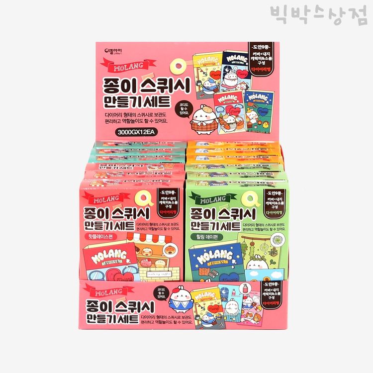 3000 몰랑 종이 스퀴시 만들기 세트 12개입 Box Diy 꾸미기 놀이 색칠 집콕 홈플러스 택배배송