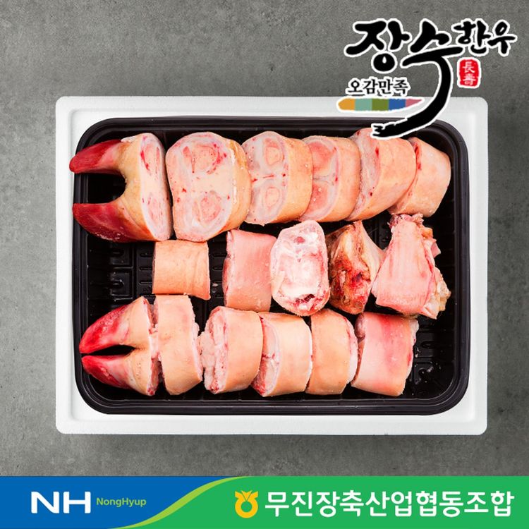 장수한우 우족선물세트우족2개 1등급이상 홈플러스 택배배송