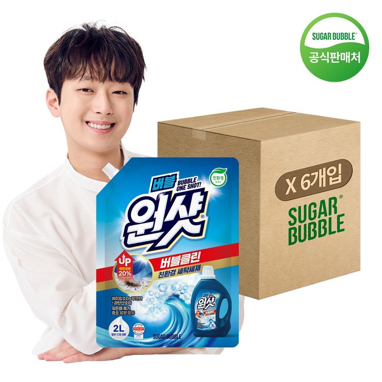 이찬원 세제 슈가버블 세탁세제 버블원샷 버블클린 리필 2l X 6개 1박스 홈플러스 택배배송