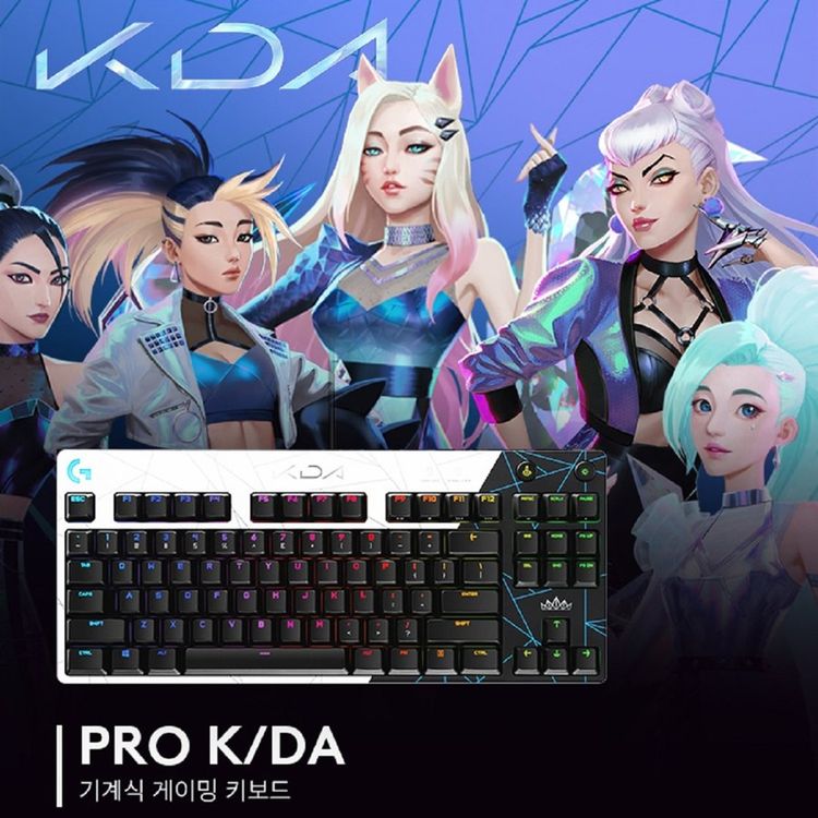 로지텍 기계식키보드 GPRO(KDA) | 홈플러스