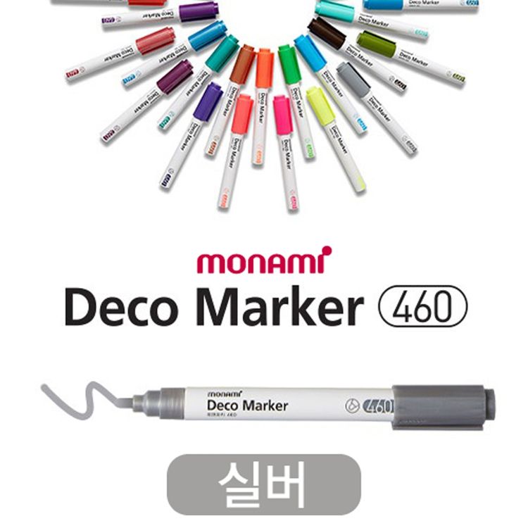 모나미 데코마카 460둥근닙 실버꾸미기 마카펜 홈플러스 택배배송