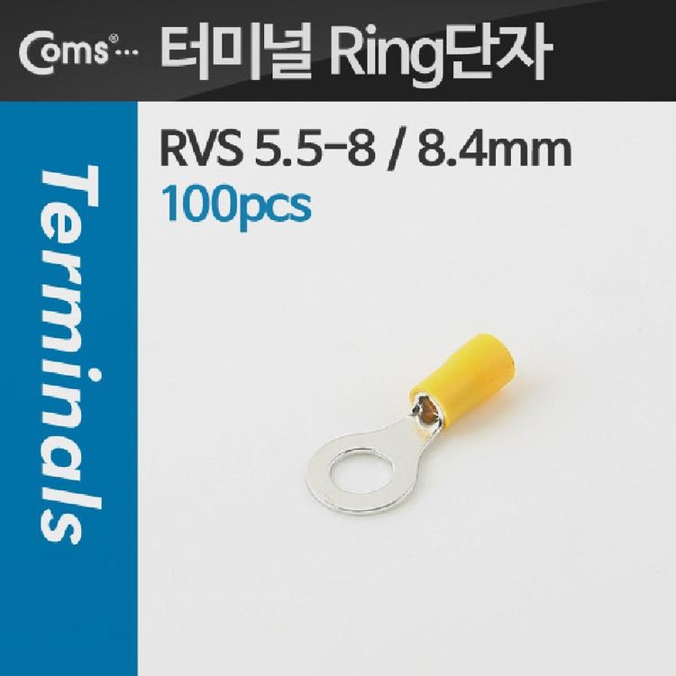 Coms 압착 터미널 단자 링타입 100pcs 노랑 O형 압착단자 Rvs 55 8 공 홈플러스 택배배송