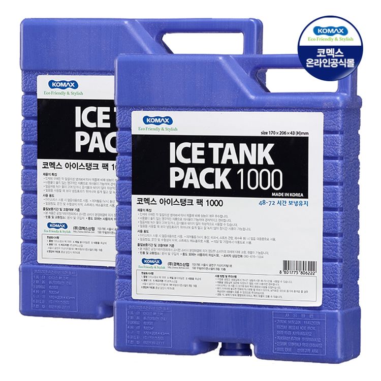 코멕스 아이스탱크 팩 블루 1l1000cc X 2개 홈플러스 택배배송