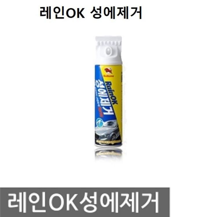 자동차 실용적인 N70419f46f2 유리 발수효과 레인 성에제거 해동 분사형 홈플러스 택배배송