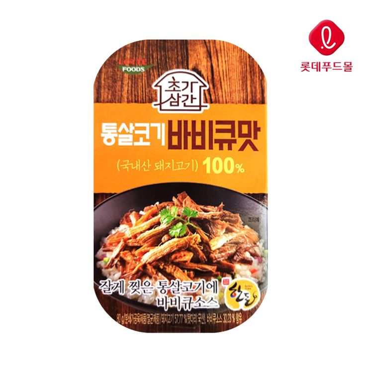 롯데푸드 초가삼간 통살코기 바비큐맛 80g 홈플러스 택배배송