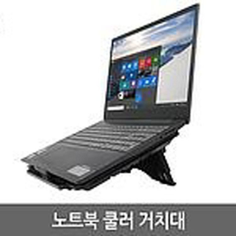 노트북 쿨러 거치대 노트북받침대 발열저하 스탠드 홈플러스 택배배송
