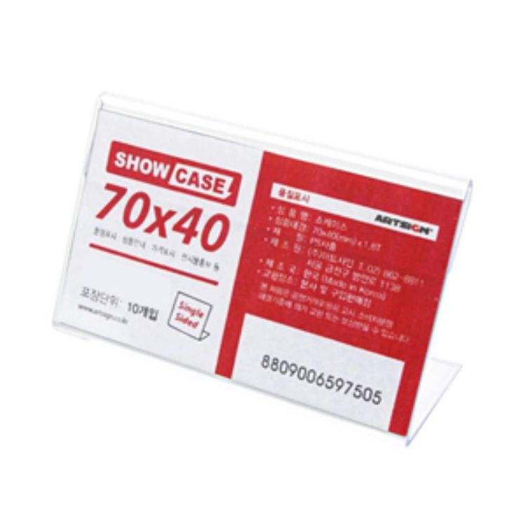 투명한 실용적인 N71057b6dac 단면 메모 아크릴 스탠드 10개 안내판 마트 홈플러스 택배배송