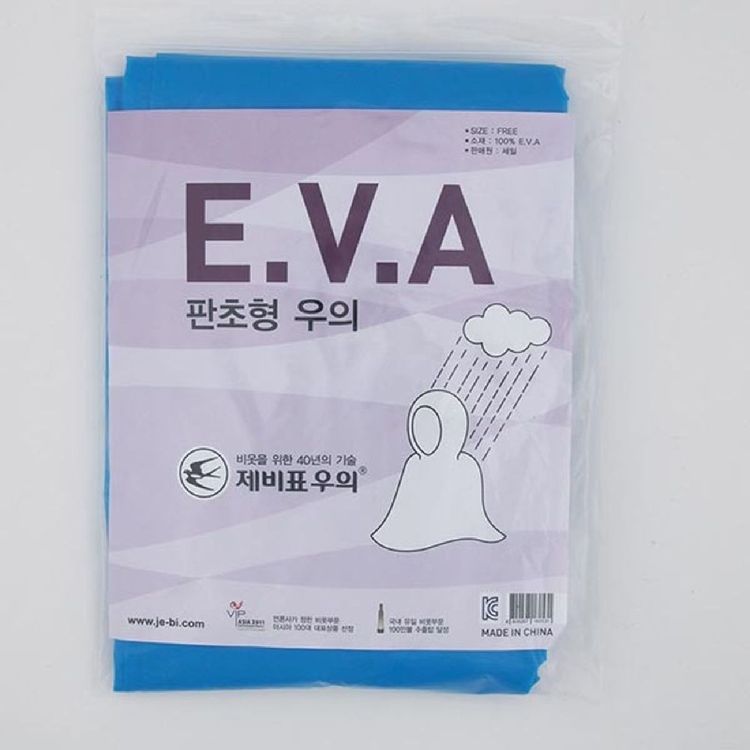 제비표 Eva 우의 코트형 색상랜덤 홈플러스 택배배송