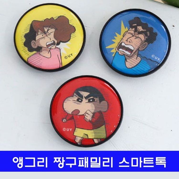 02앵그리 짱구패밀리 스마트톡 홈플러스 택배배송