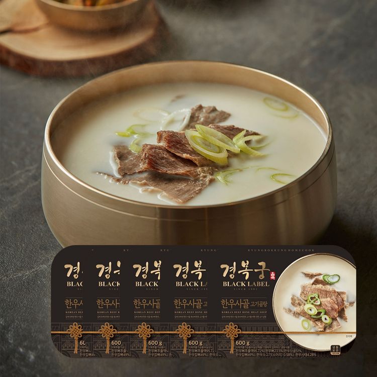 한우 사골고기곰탕 600gx5팩 홈플러스 택배배송