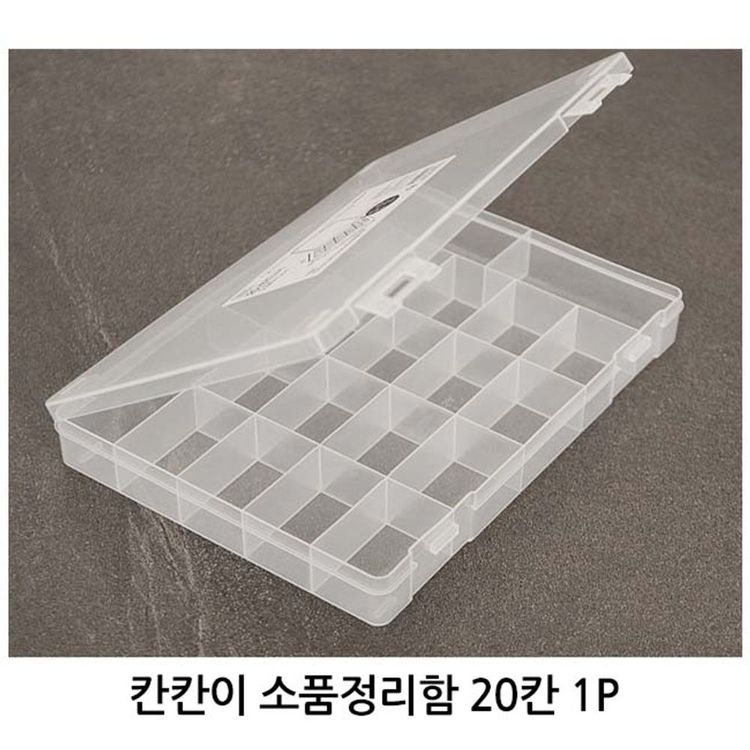 칸칸이 소품정리함 20칸 1p 수납함 수납케이스 약상자 홈플러스 택배배송