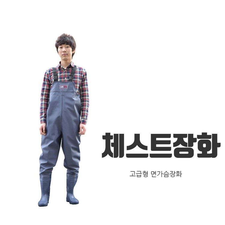 내피 실용적인 N7176ad4e58 면 고급형 가슴장화 낚시 Farm 0021 체스트장화 홈플러스 택배배송