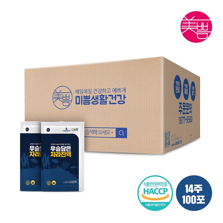 국내산 우슬담은 자라진액 70ml 알뜰팩 총 100포 홈플러스 택배배송