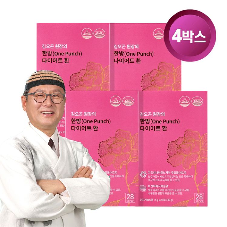 김오곤원장의 한방 다이어트 환 4박스8주분 홈플러스 판매자택배