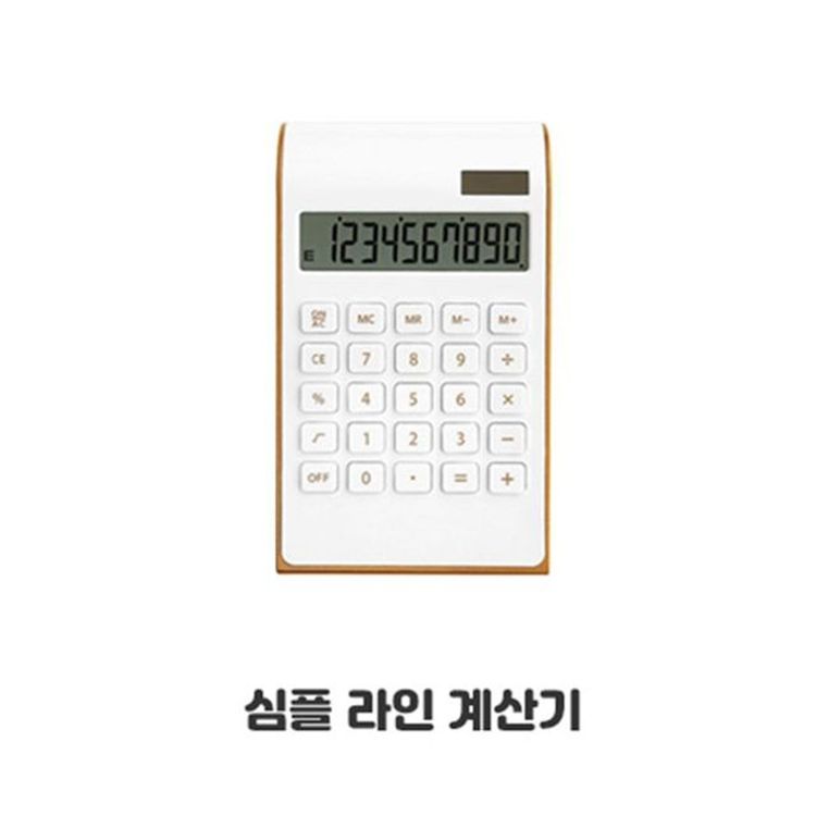 Sr 실용적인 N70739efde0 공학 사무 가정용 전자계산 심플라인계산기 홈플러스 택배배송