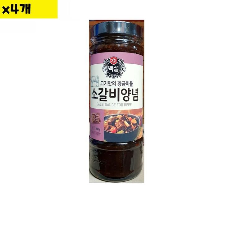식자재 식재료 도매 소갈비양념 백설 500g X4개 홈플러스 택배배송