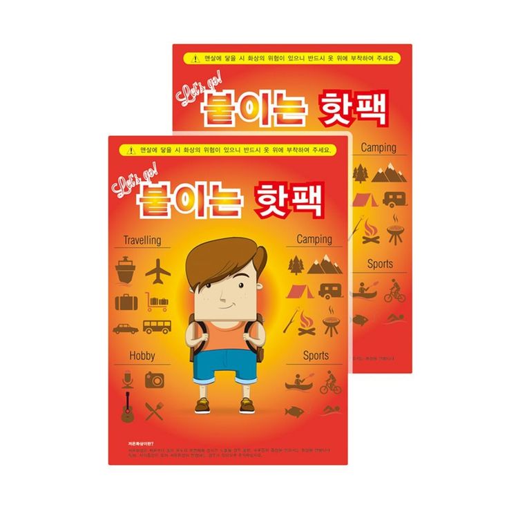 붙이는 파스형 핫팩 손난로 찜질팩 1매 홈플러스 택배배송