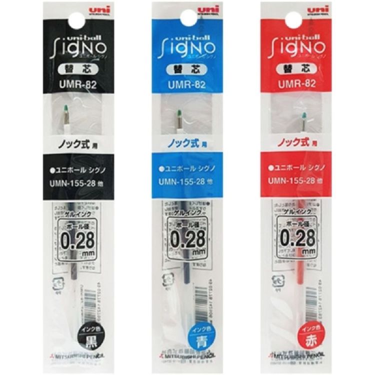 028 유니볼 시그노 노크식 리필심 Umr 82 24블랙 홈플러스 택배배송