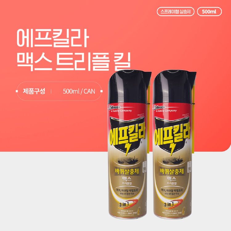 에프킬라 맥스 트리플 킬 500ml X 2개 홈플러스 택배배송