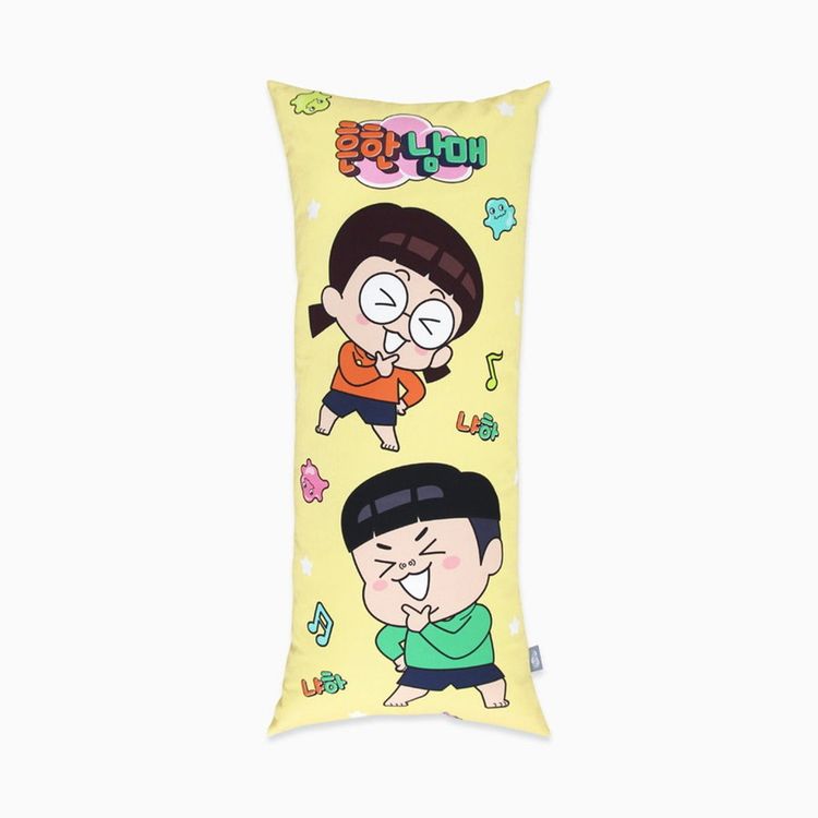 흔한남매 냐하 사각바디필로우 홈플러스