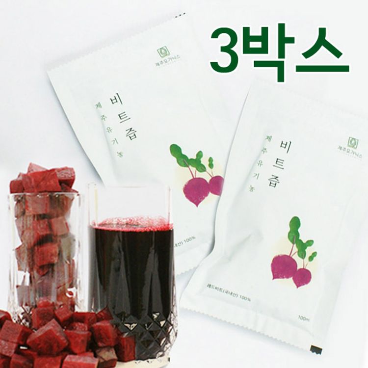 제주오가닉스 제주유기농 비트즙 Nfc생착즙 30포 3박스총90포 홈플러스 택배배송