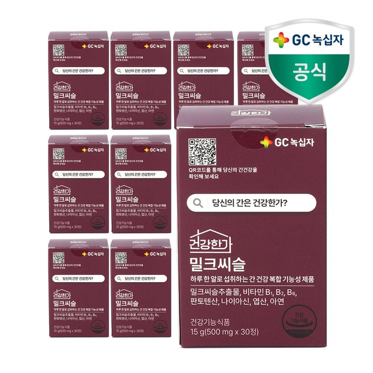 Gc녹십자 건강한가 밀크씨슬 500mg 30정 9개월분 홈플러스 택배배송