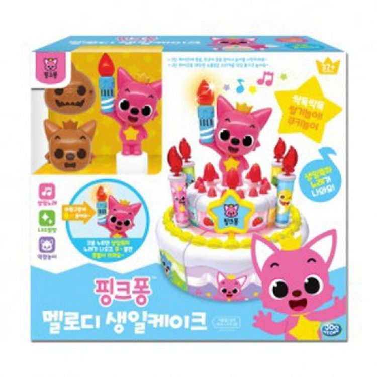 핑크 캐릭터 멜로디 역할놀이 생일케이크 장난감 홈플러스 택배배송