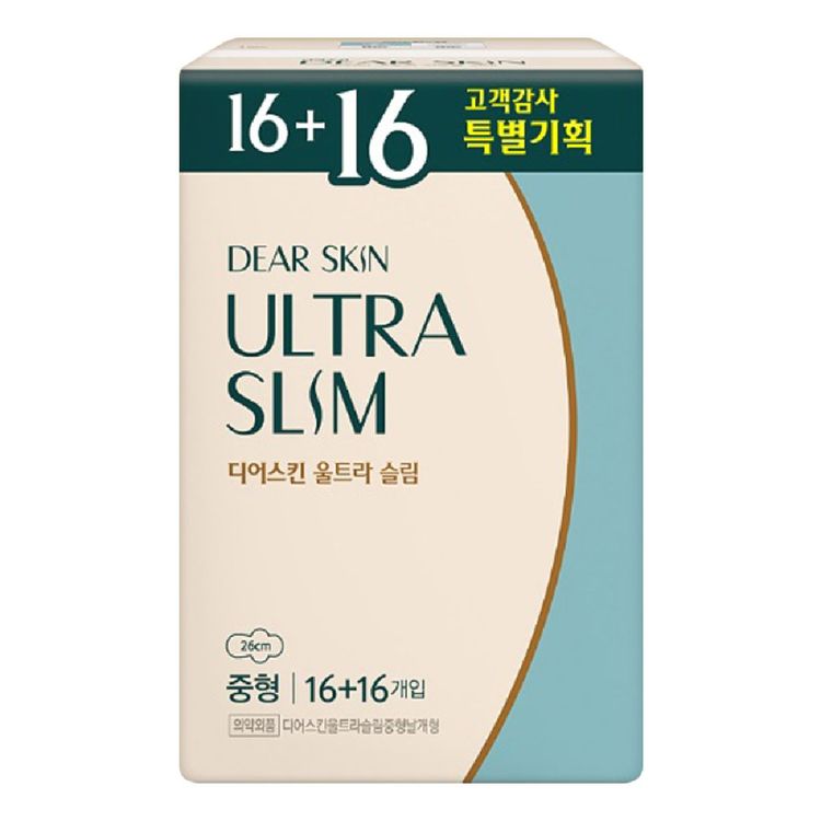 디어스킨 울트라슬림 중형 날개형16p16p 홈플러스 택배배송